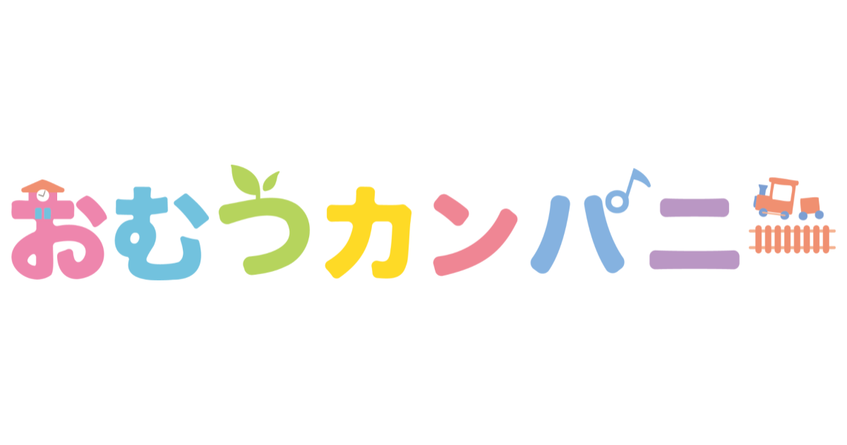 【岡山県で初！】岡山県奈義町の公立保育園で紙おむつサブスクがスタート - 新着情報